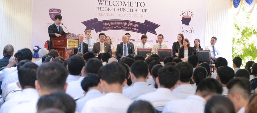 Foundation Year Program – Welcome to University of Puthisastra ...